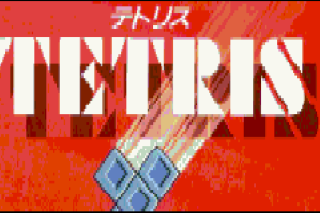 Tetris The Soviet Mind Game GBA - (Puzzle) - GameBrew