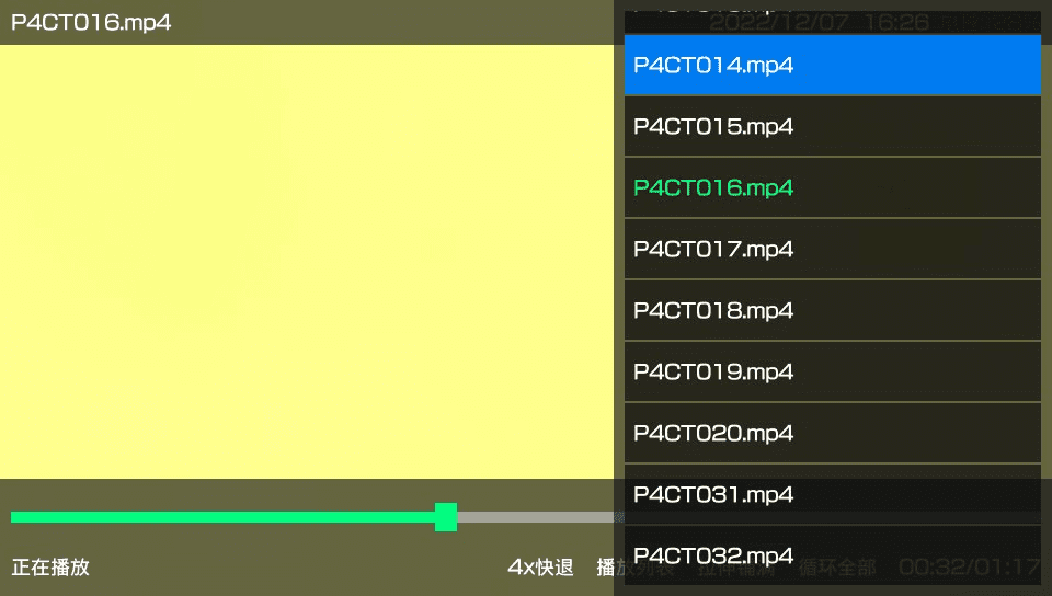 Vita Sample AVPlayer - Vita Homebrew Apps (Media players) - GameBrew
