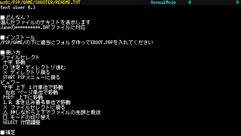 Text Viewer PSP - GameBrew