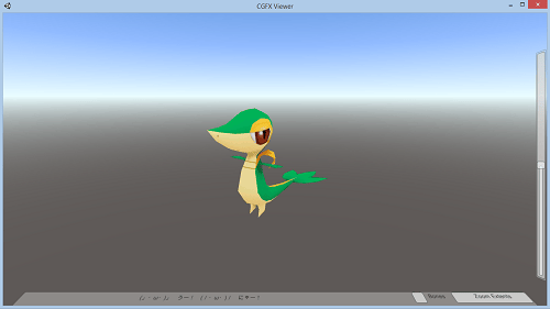 CgfxViewer 3DS - GameBrew