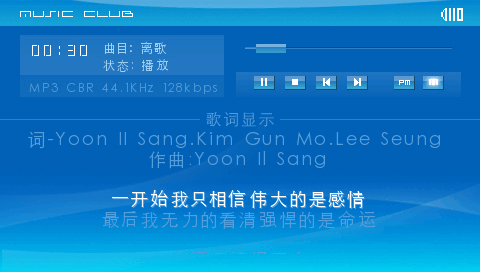 Music Club PSP - GameBrew