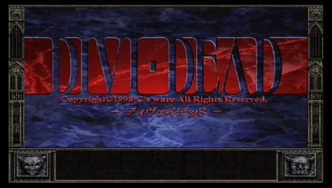 Divi-Dead PSP - (Translations) - GameBrew