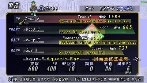 Tales of Rebirth English Menu Patch PSP - GameBrew