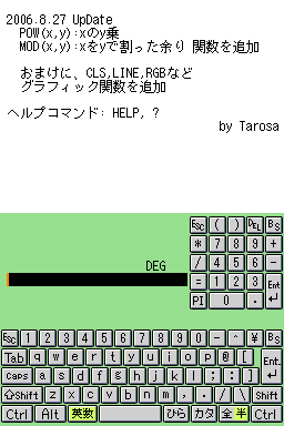 Function Calculator DS - GameBrew