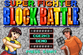 Super Fighter Block Battle GBA - (Puzzle) - GameBrew