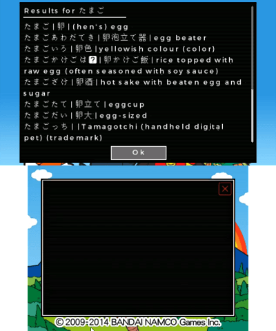 jisho-3gx 3DS - GameBrew