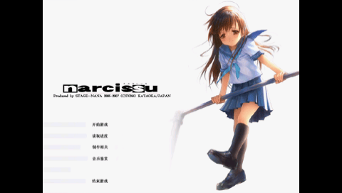 Narcissu 2 PSP - GameBrew