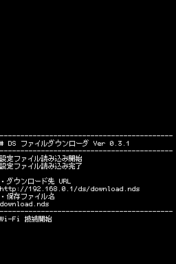 DS Downloader - GameBrew