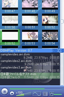 Nintendo DSi/NDS/DS Homebrew Apps