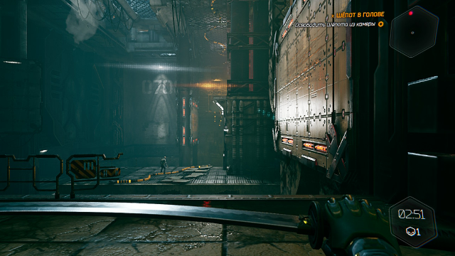 Ghostrunner Graphics Mod Switch - GameBrew