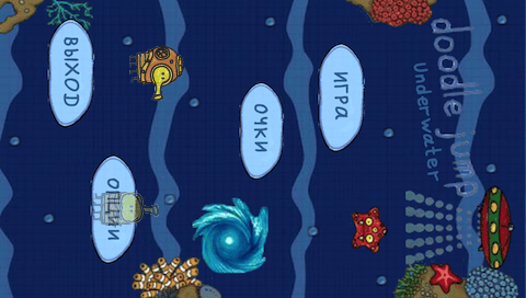 Doodle Jump PSP Mod - GameBrew