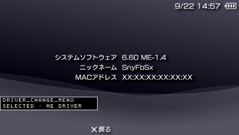 EzDriverChanger PSP - GameBrew
