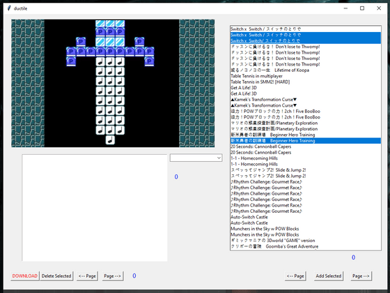 Ductile MM Level Browser Switch - GameBrew