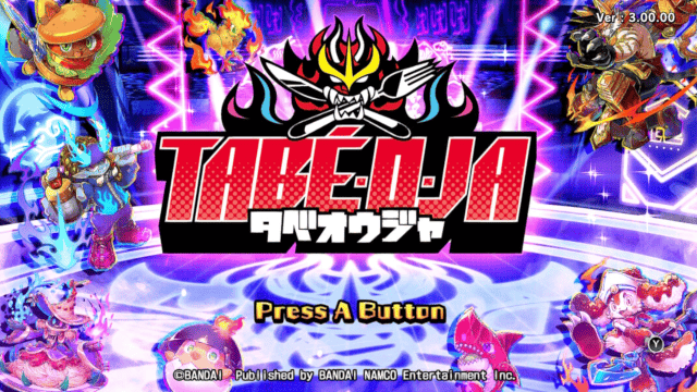 Tabe O Ja English Switch - GameBrew