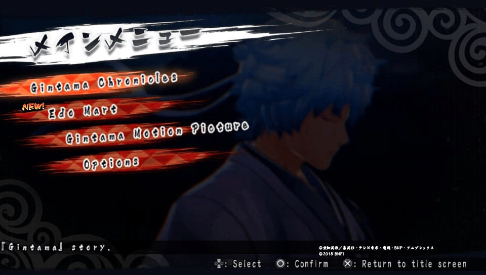 Gintama Rumble English Patch Vita - Vita Homebrew Rom Hacks ...