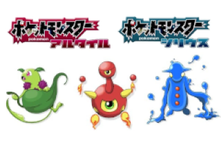 Pokemon Altair and Sirius GBA - (Game Hacks) - GameBrew