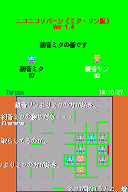 Niconico Reversi DS - GameBrew