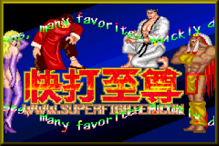 Super Fighter Demo GBA - (Demos) - GameBrew