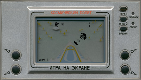 Space Flight PSP - GameBrew