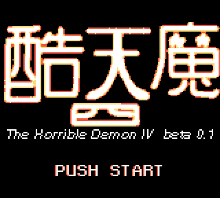 Evolution of Hörberg Productions games | The New Scratchpad Wiki | Fandom