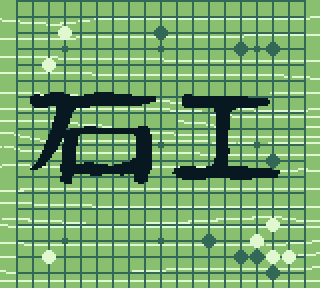 Stone Constructor GB - GameBrew