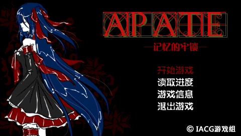 Apate PSP - GameBrew