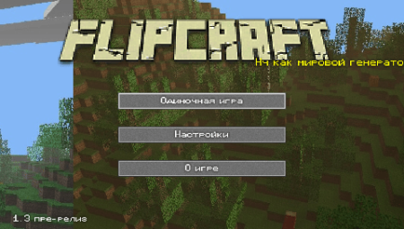 Flipcraft PSP - GameBrew