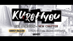Kurohyou: Ryu ga Gotoku Shinshou PSP - English Translation ...